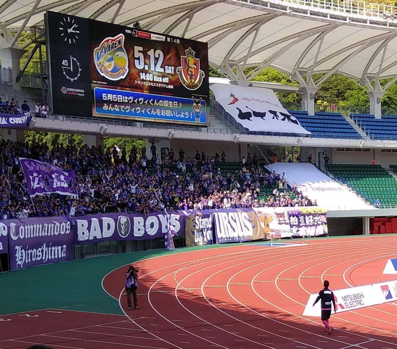 20180428 明治安田生命J1リーグ 第11節 対V・ファーレン長崎 その3: hotrod-high