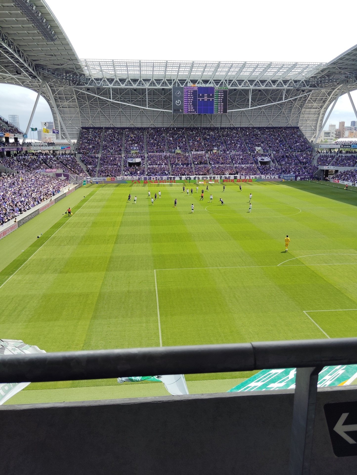 20250517 明治安田生命J1リーグ 第17節 サンフレッチェ広島対東京ヴェルディ その1 席レビュー: hotrod-high